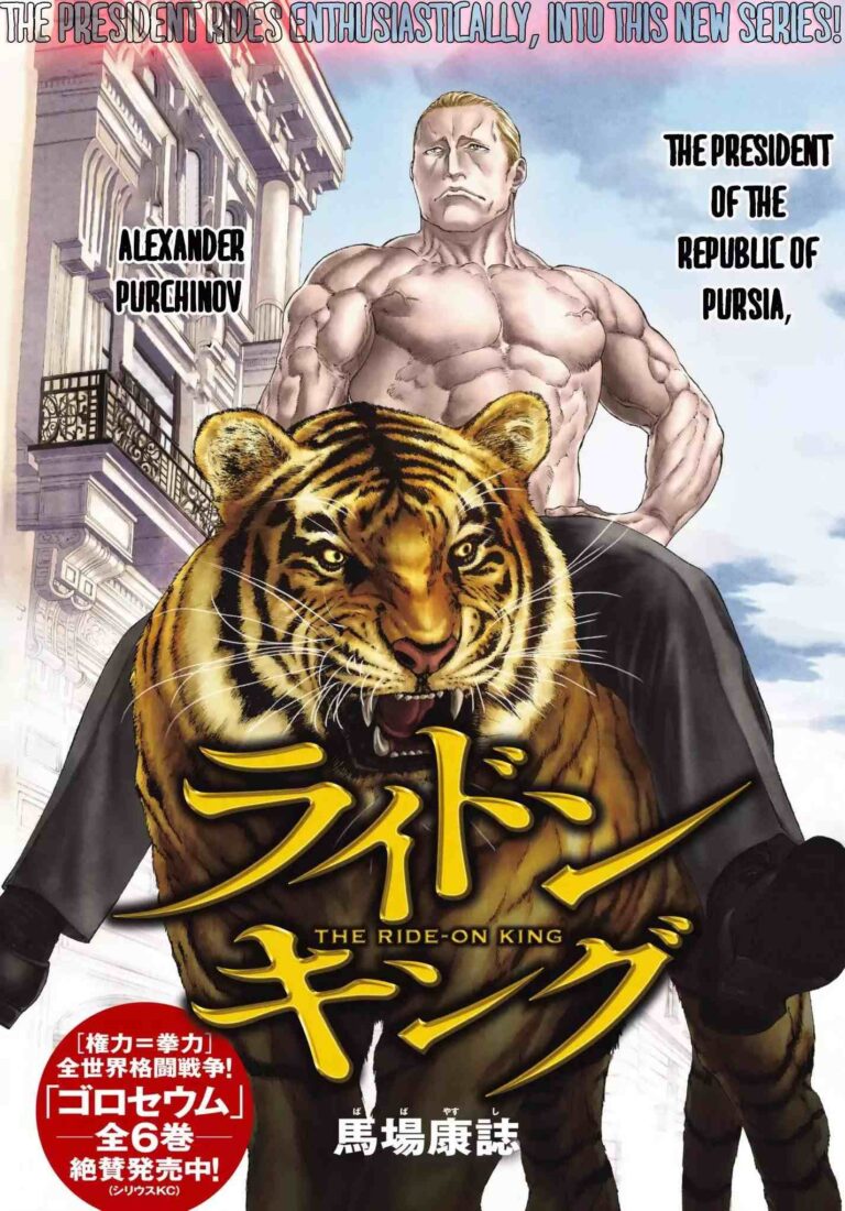 There Is A Manga Inspired By Russian President, Viladmir Putin