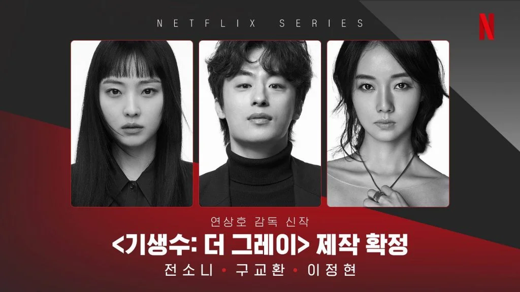 Parasyte Anime Is Getting A South-Korean Live Action Adaptation