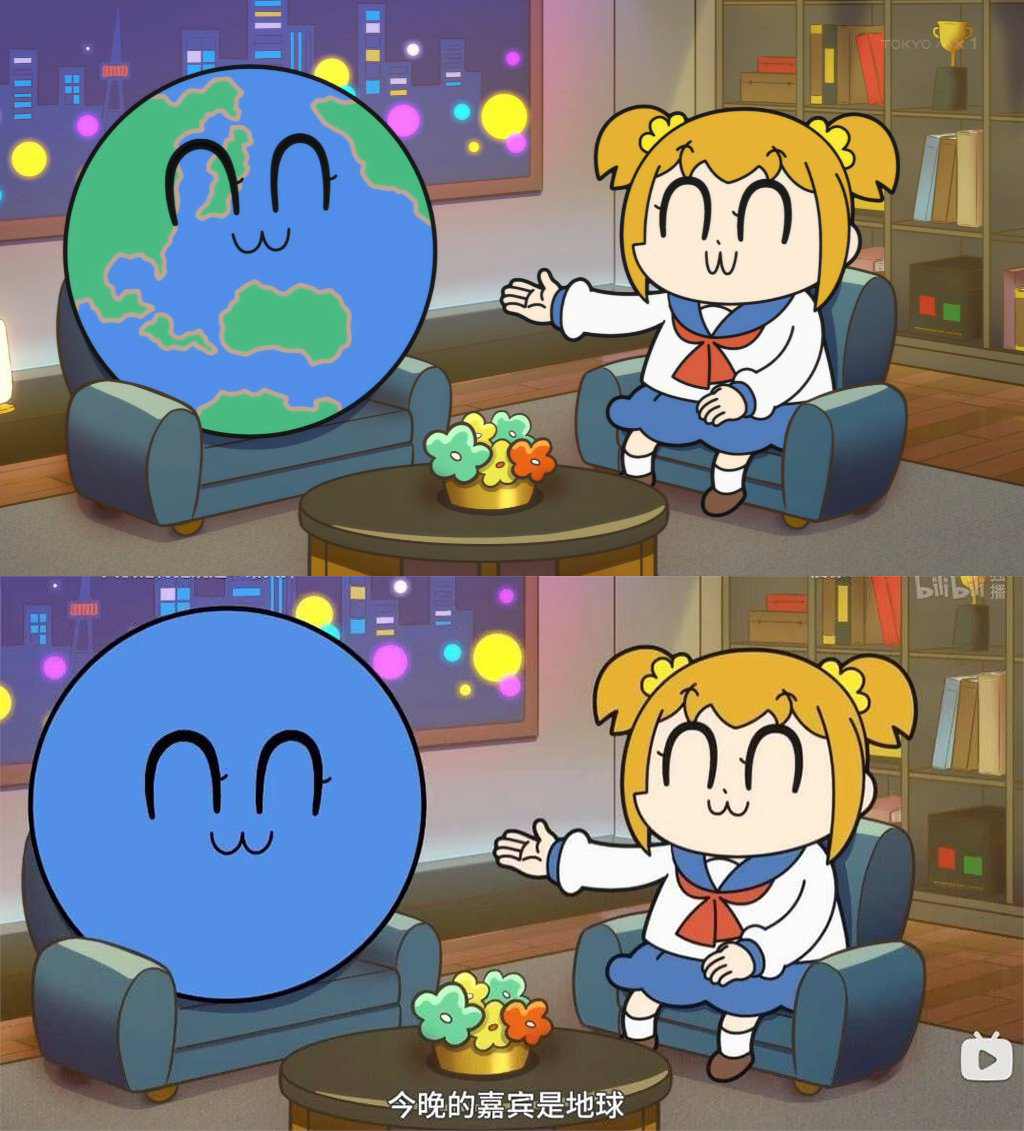 Earth Map In Anime Gets Censored In A New Censorship from China